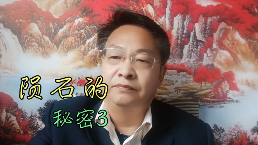 陨石到底能不能泡水喝?它真的有功效吗?