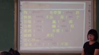 《伟大的悲剧》课堂实录-八年级语文