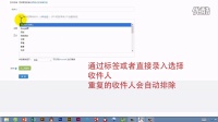 如何使用灵析群发邮箱