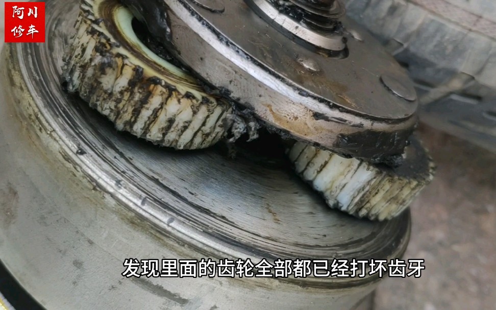 修理锂电电动车,此车电机里面齿轮在转动,车切没反应(看拆卸)