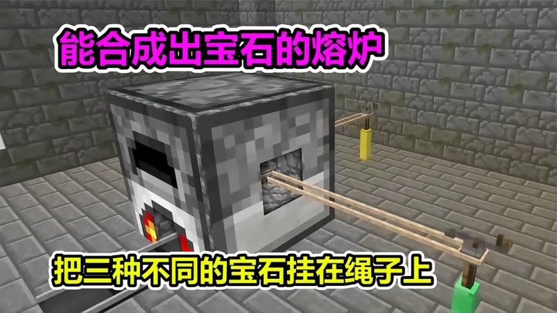 MC我的世界:破解融合合成之谜,实现矿石自由