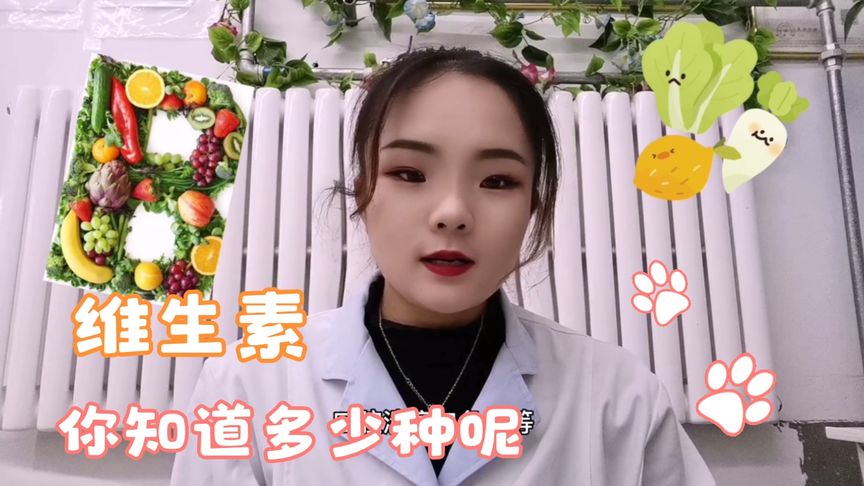 维生素A,B.C的作用,你都吃对了吗?