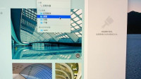 Mac自带办公软件pages导出word文档