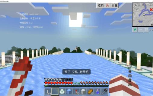 自制冰船跑道试跑_哔哩哔哩bilibili_我的世界