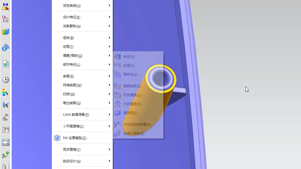 1、#塑胶模具设计-斜面柱位火山口的创建技巧,在塑胶成型过程中,设计...