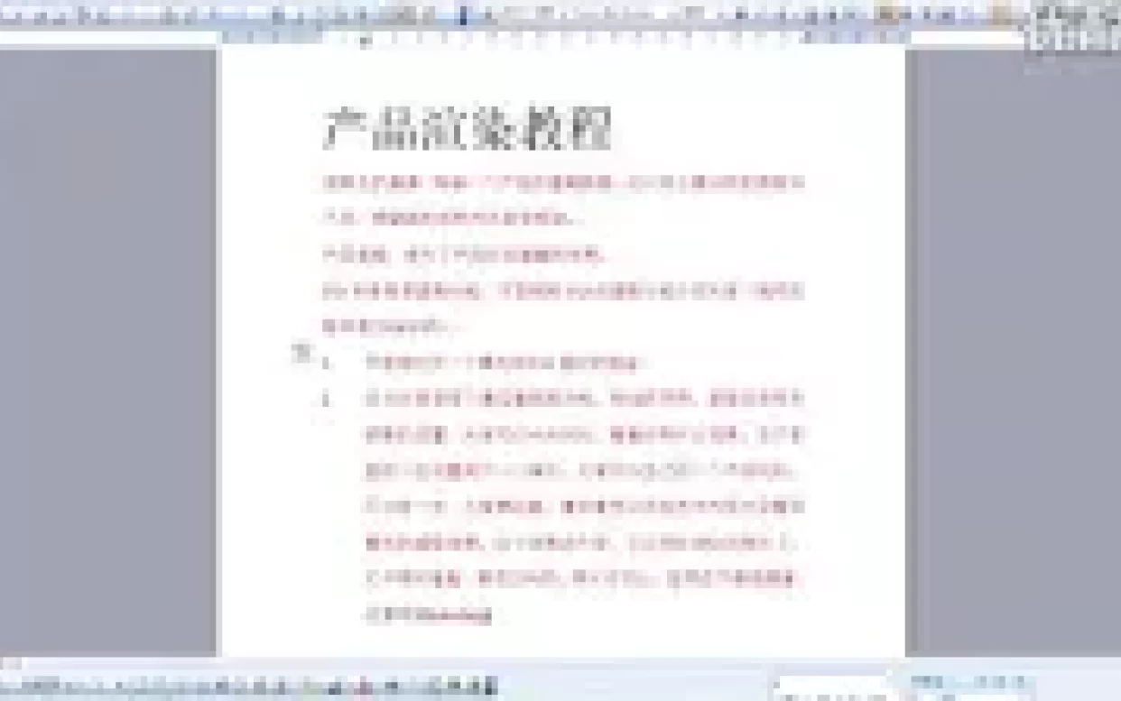 Ug产品渲染教程