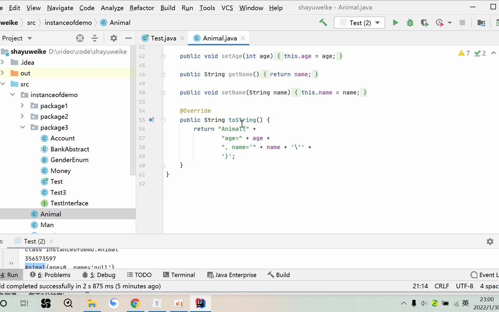 82-java中Object类常用方法代码示例
