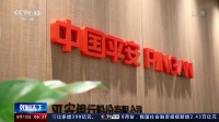2022年我国系统重要性银行名单发布