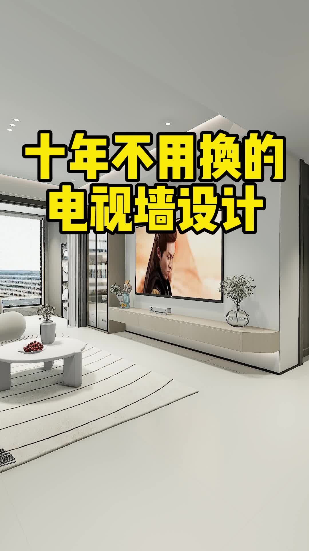 电视墙不做格栅加岩板,这样做实用省钱,还不易过时