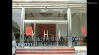 上海宝山区玻璃门维修/宝山区店面玻璃门维修/宝山区安装地弹簧推拉门