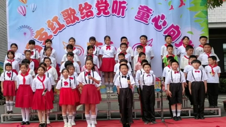 唱支红歌给党听童心向党,小学生合唱比赛《少年少年祖国的春天》