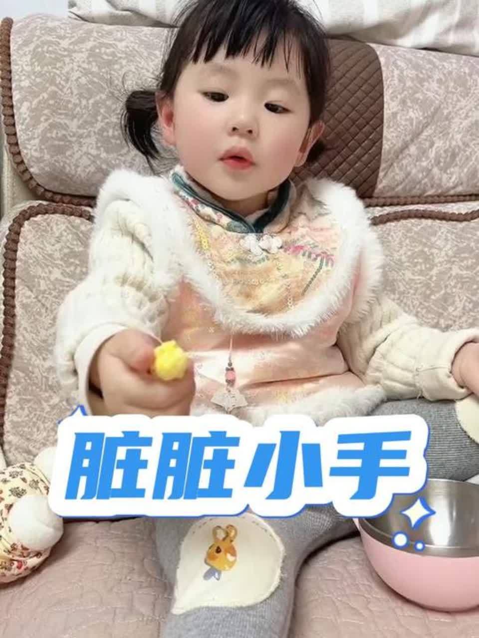脏脏的小手有很多细菌一定要洗干净哦
