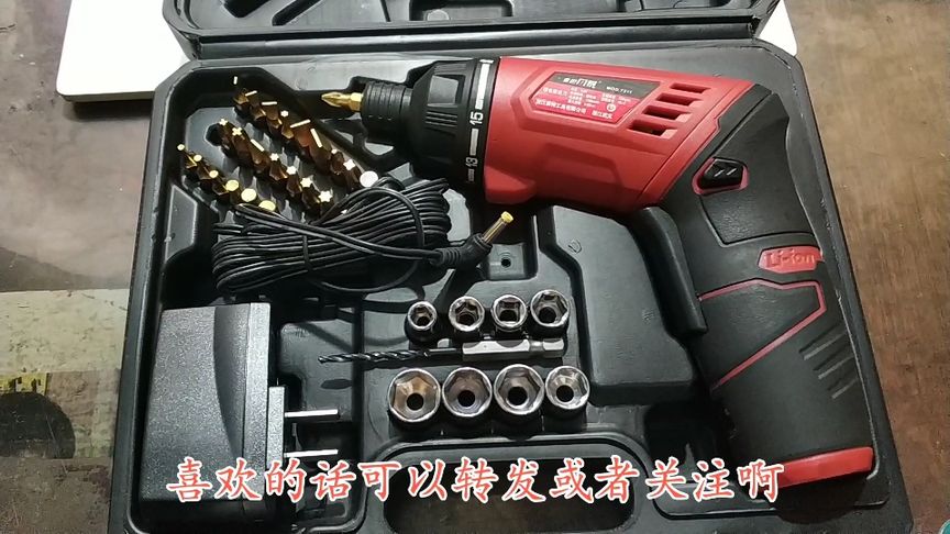 可折叠充电手电钻,轻巧型锂电电钻,整套几十件配件