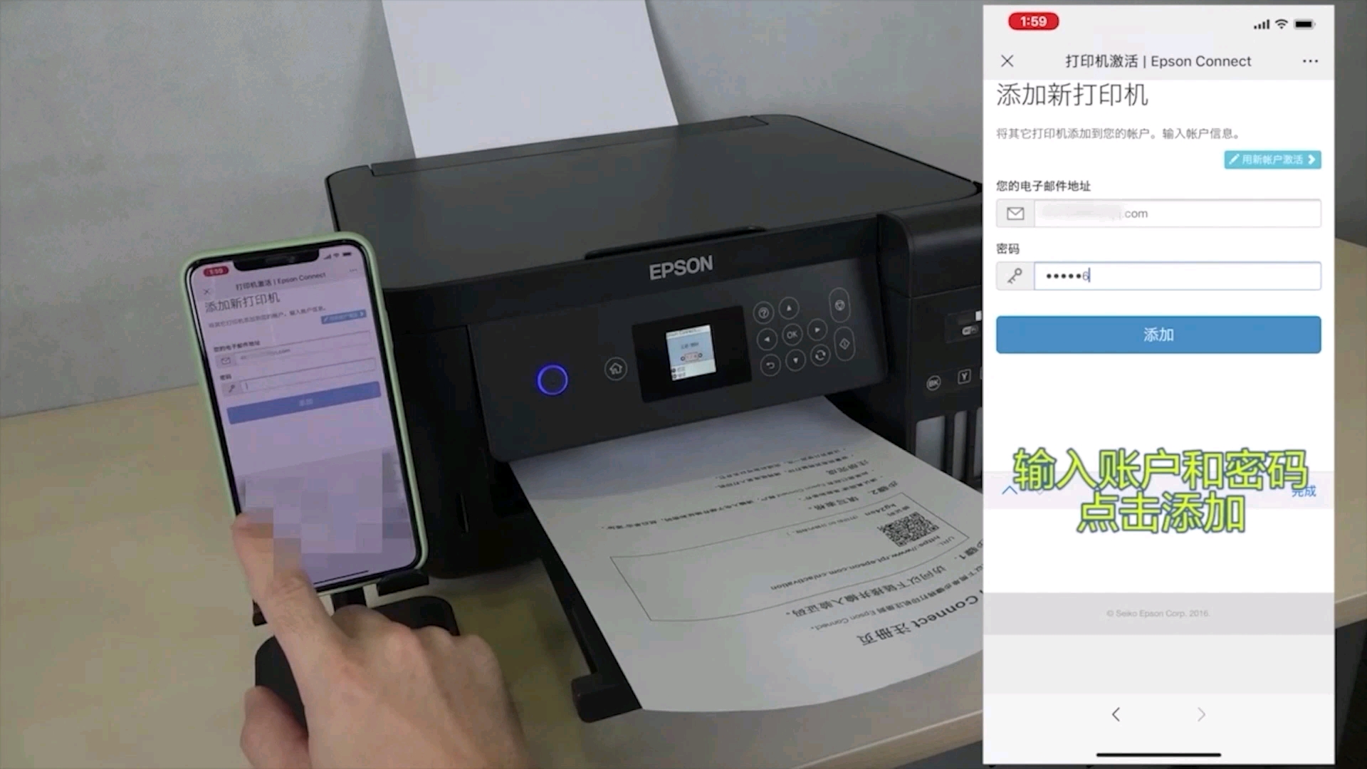 42系列链接WiFi及更换WiFi开启微信打印