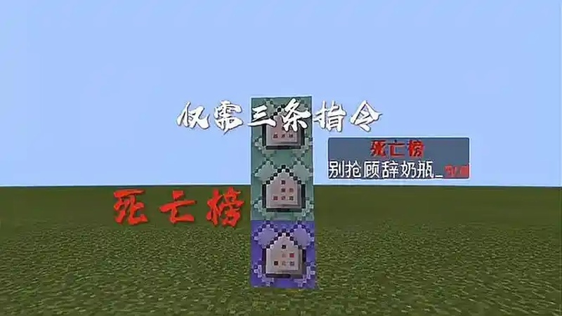 我的世界指令 加载区块 tickingarea add circle