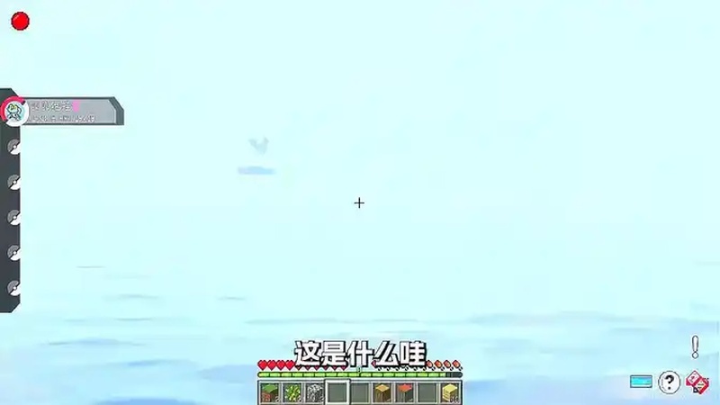 MC木筏求生宝可梦第一期