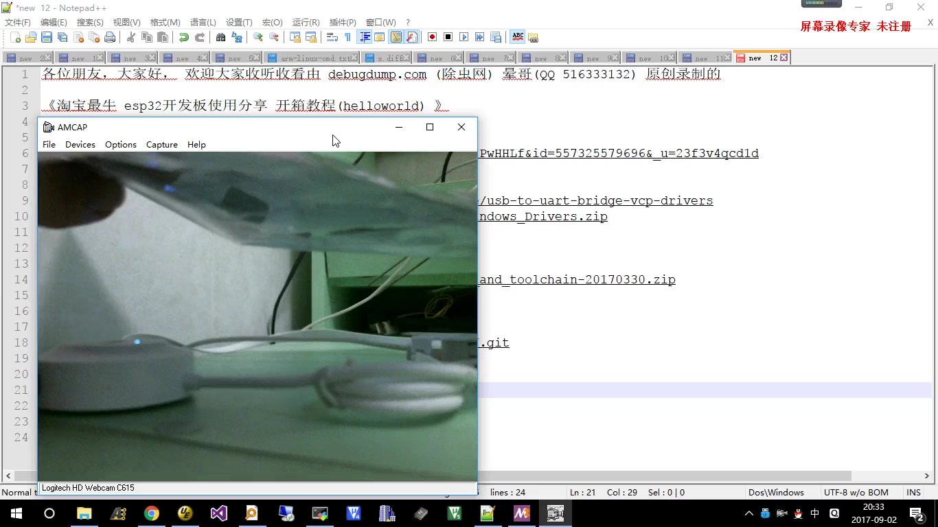 【debugdump.com分享】《淘宝最牛 esp32开发板使用分享 开箱教程(...