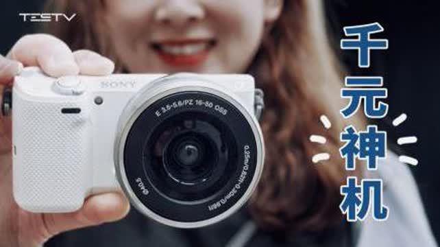 索尼NEX5T,让垃圾佬狂喜的千元温饱相机 值不值得买第49