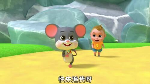 儿童益智动画之猫捉老鼠