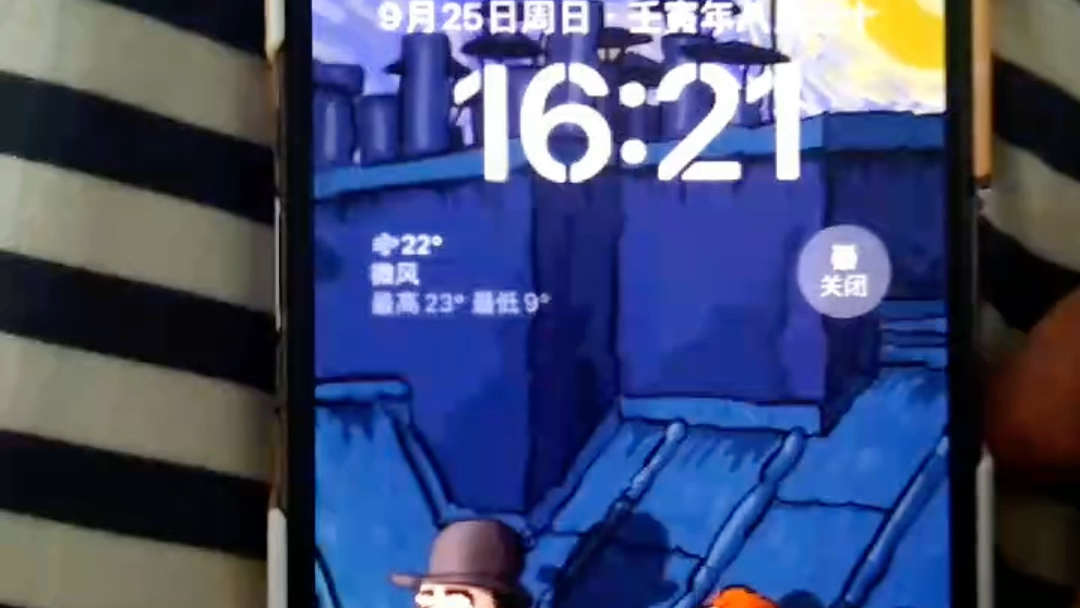 OS16实现10-120hz自适应刷新率 保姆级教程!