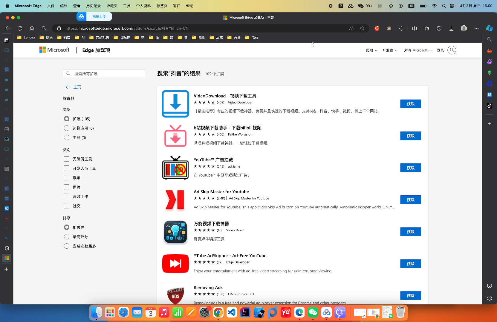 浏览器插件还不知道哪里下载吗?教你一招