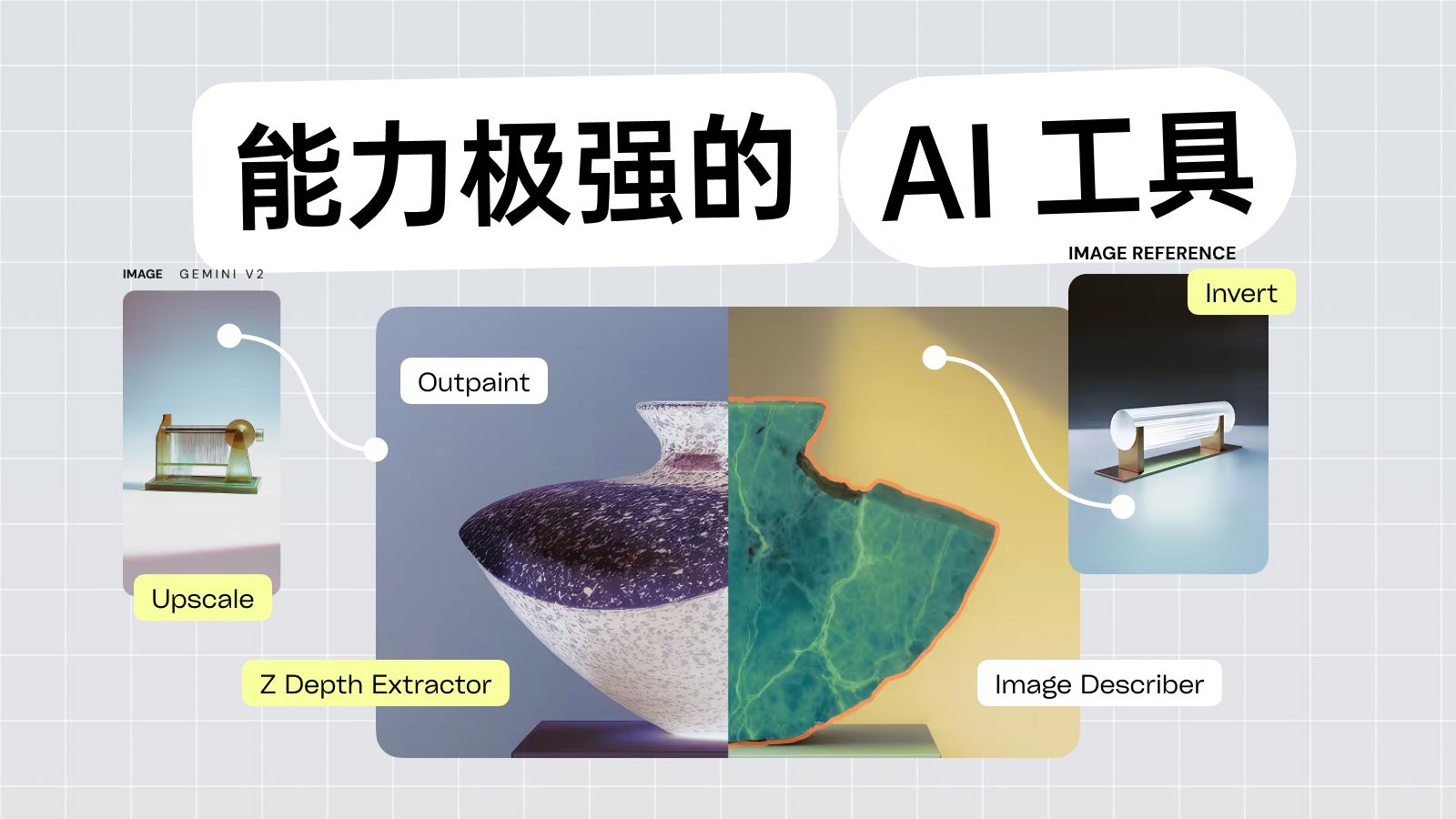 目前可用性最强的 AI 设计工具