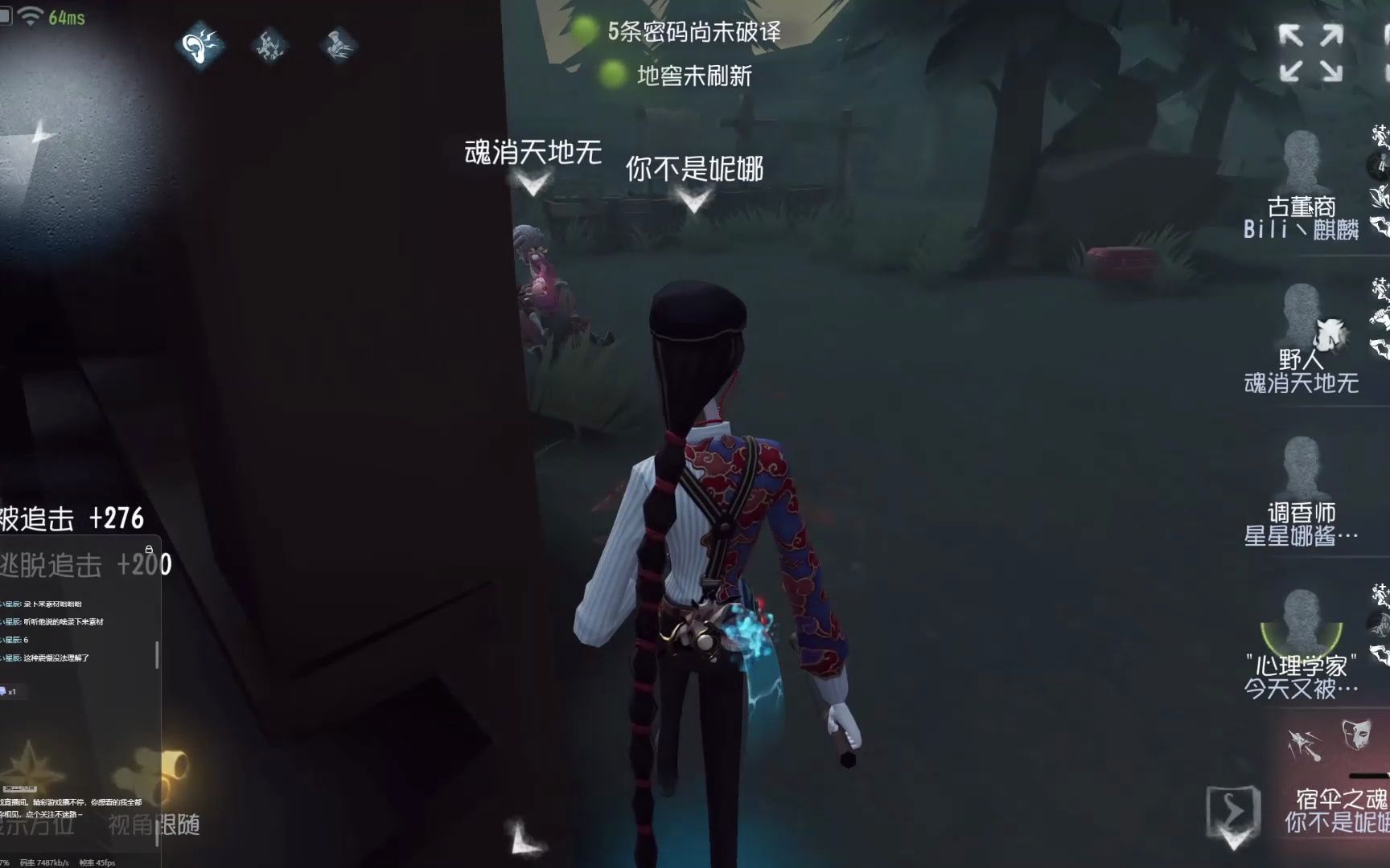 B站主播麒麟,古董商震慑!什么成份,大家看看!_哔哩哔哩bilibili_第五人格