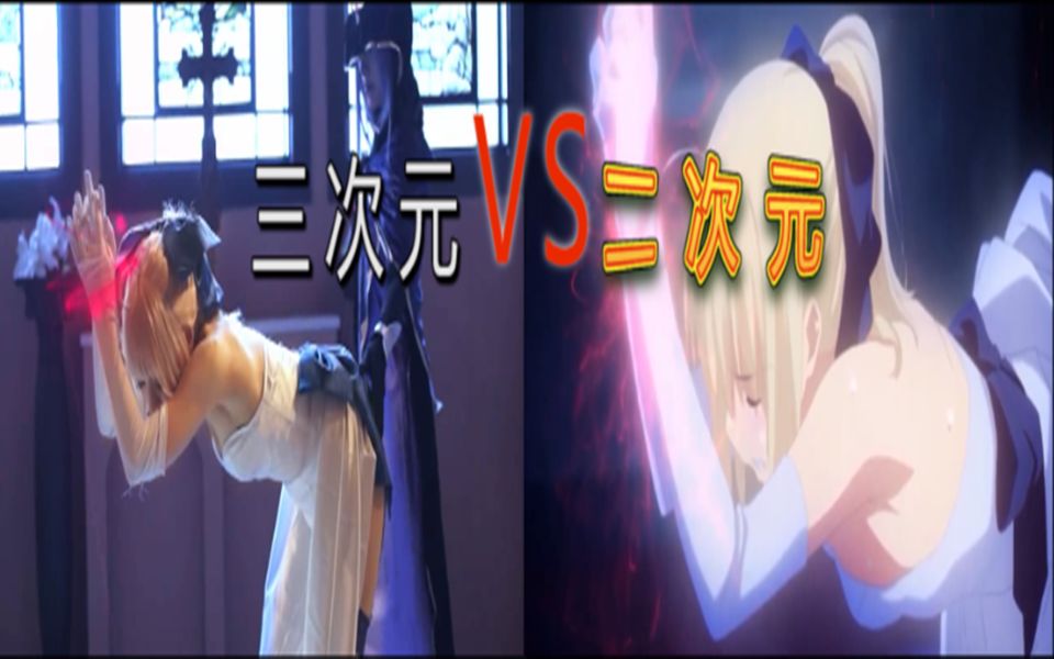 【动画VS真人】史上动画变真人有几个不坑?