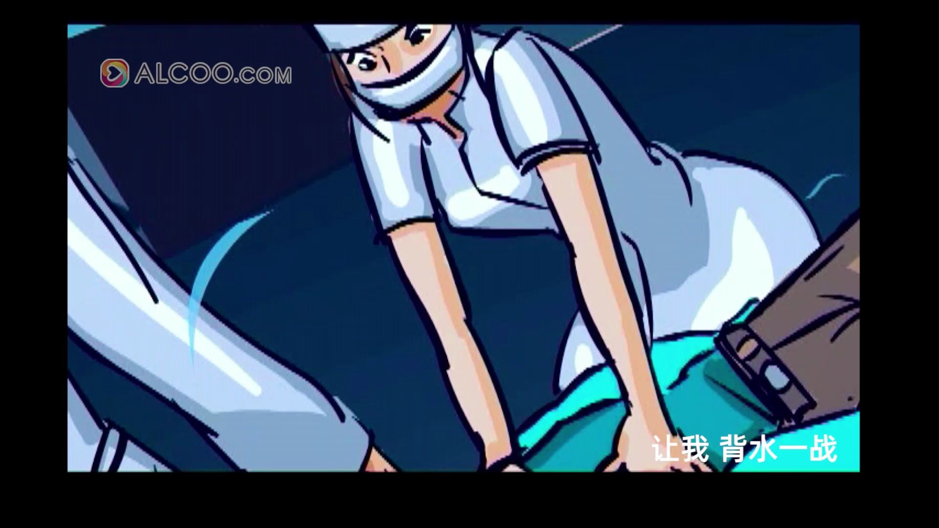 《勇敢》为抗击疫情的勇士祈福!武汉加油!中国加油!