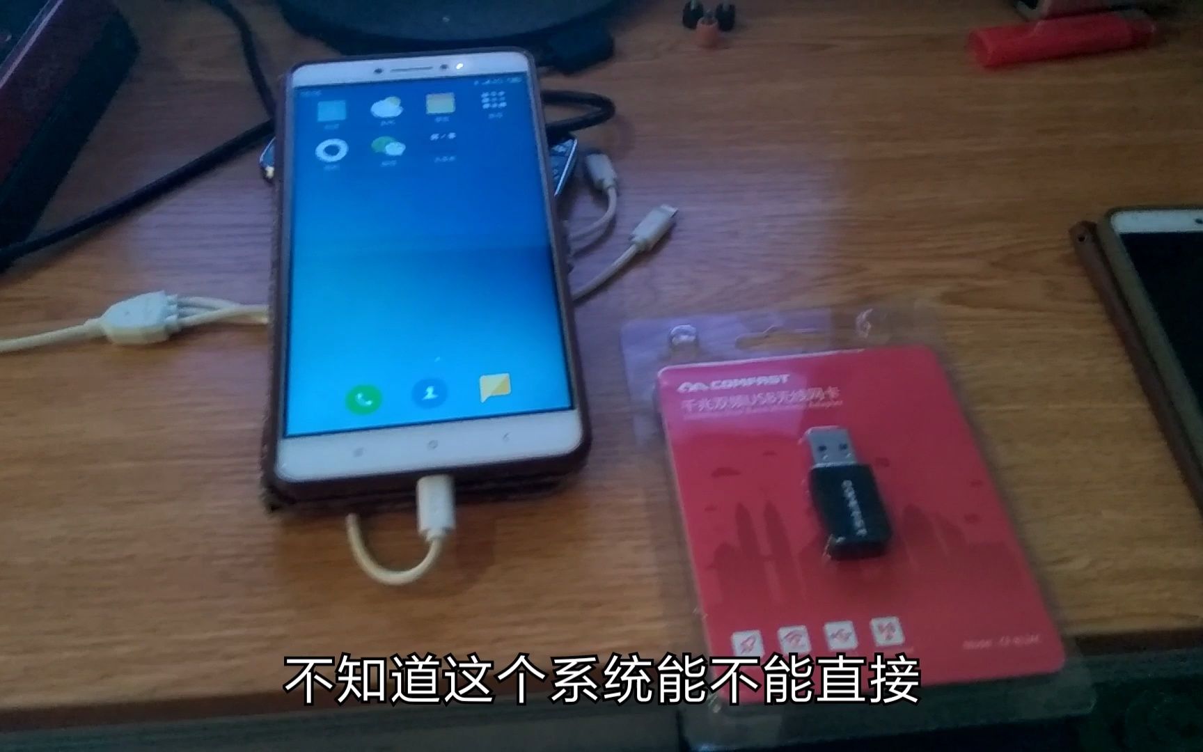 台式电脑装无线网卡没驱动,只有手机能上网怎么才能给主机装驱动