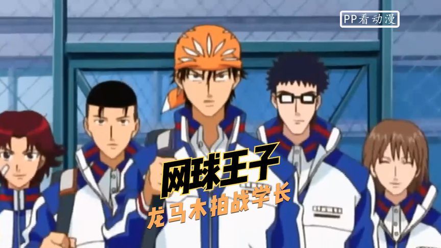 动漫解说:荒井彻底被打服,看来书法大师不用好比也能写出好字