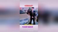 汽车检测与维修技术专业简介