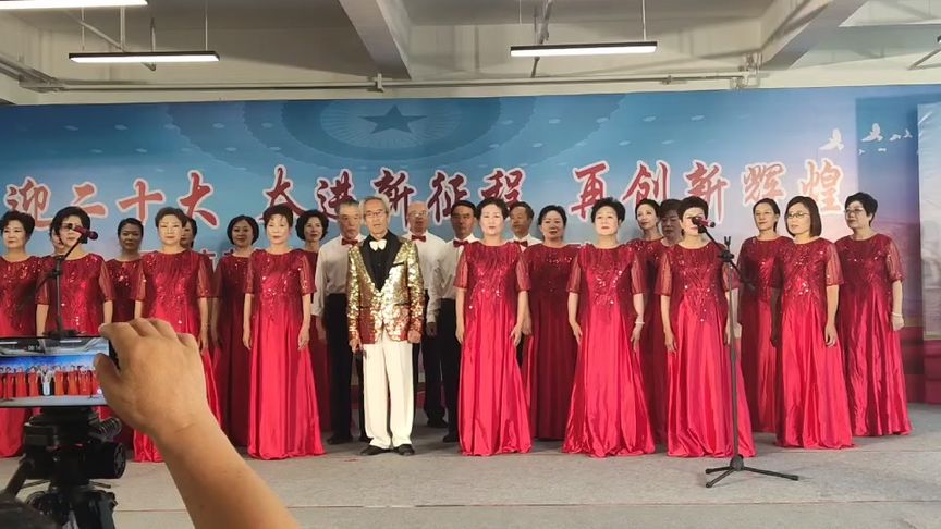 喜迎二十大,奋进新征程