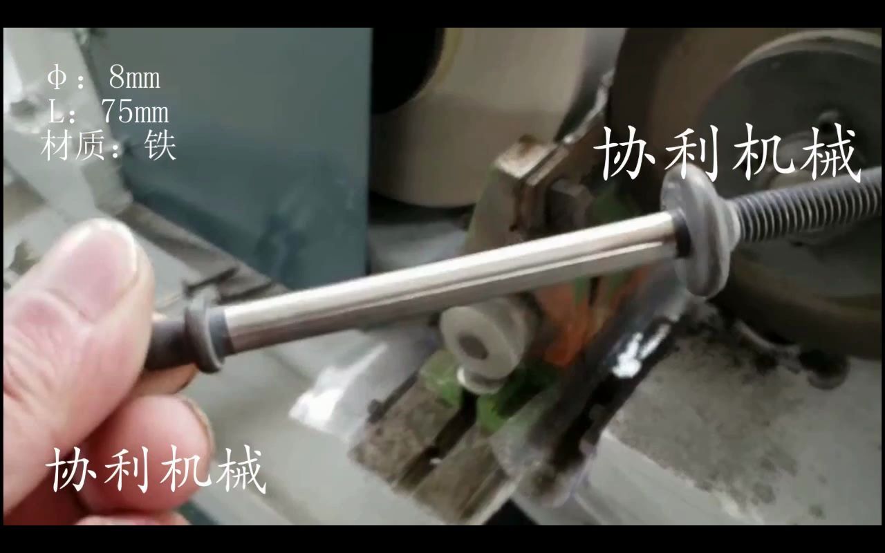 小型外圆磨床 无心磨床切入磨 视频教学