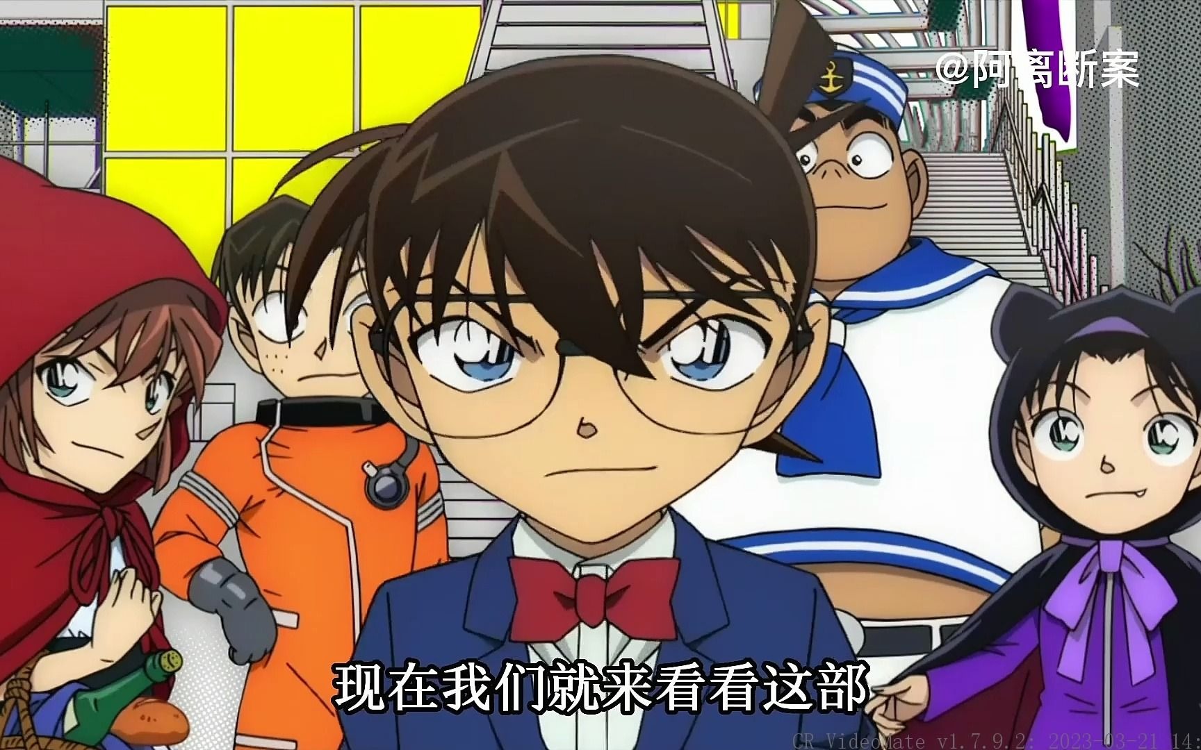 1 柯南 一口气看完《万圣节的新娘》