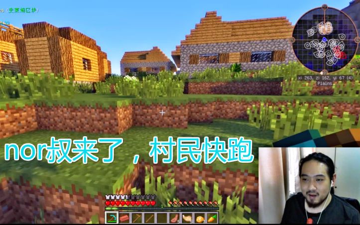 【nor叔】 我的世界战神传说2 nor叔来了,村民快跑