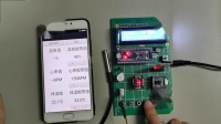 148.基于STM32单片机的语音血氧饱和度检测仪