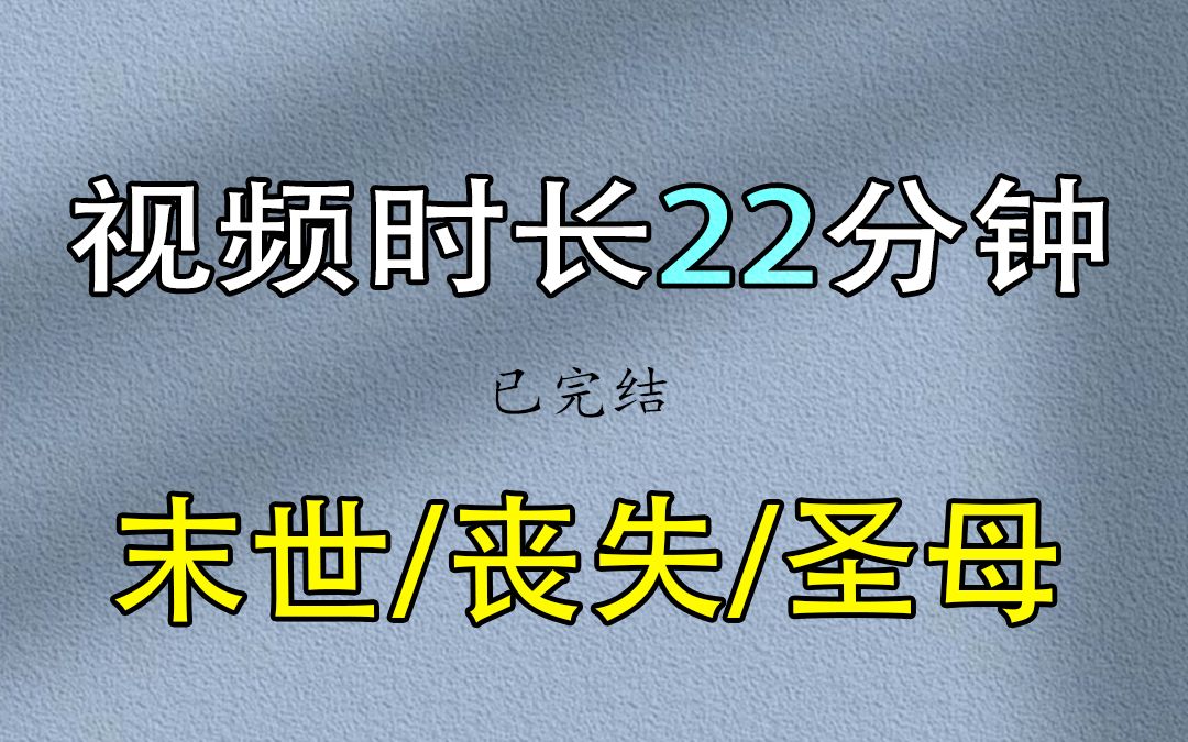 ...还没爆发,特种兵女主还没穿越过来。空间项链我还没有作为礼物送给