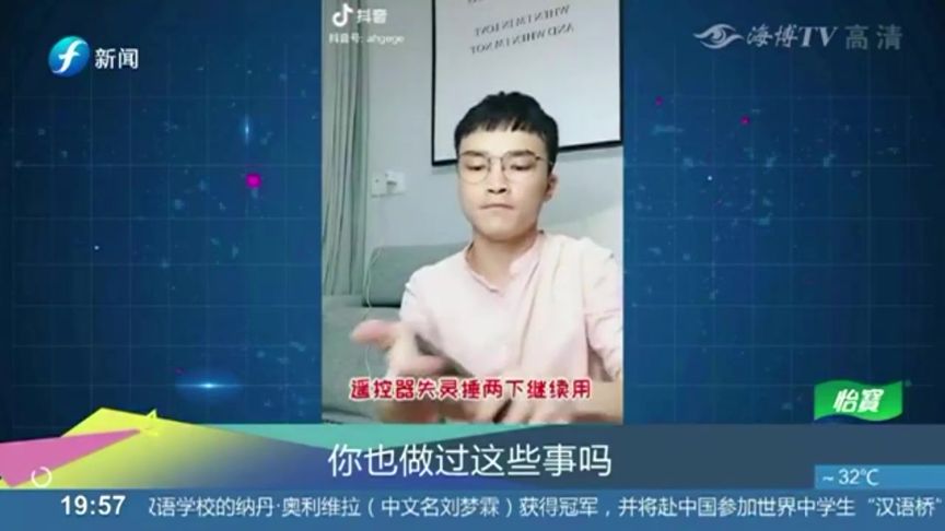 学生时代的无聊举动,转书、课本插图二次创作.