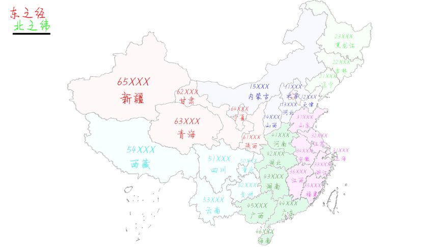 我国各地身份证开头前两位排序 原来是按照这个规律排的
