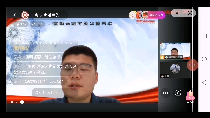 B超经鼻置空肠管