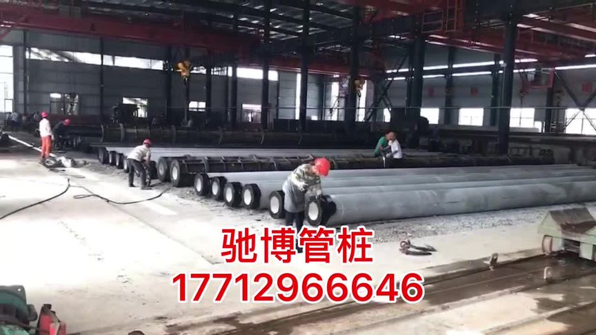 驰博管桩,生产各种规格型号PHC管桩,欢迎致电咨询#桩基施工