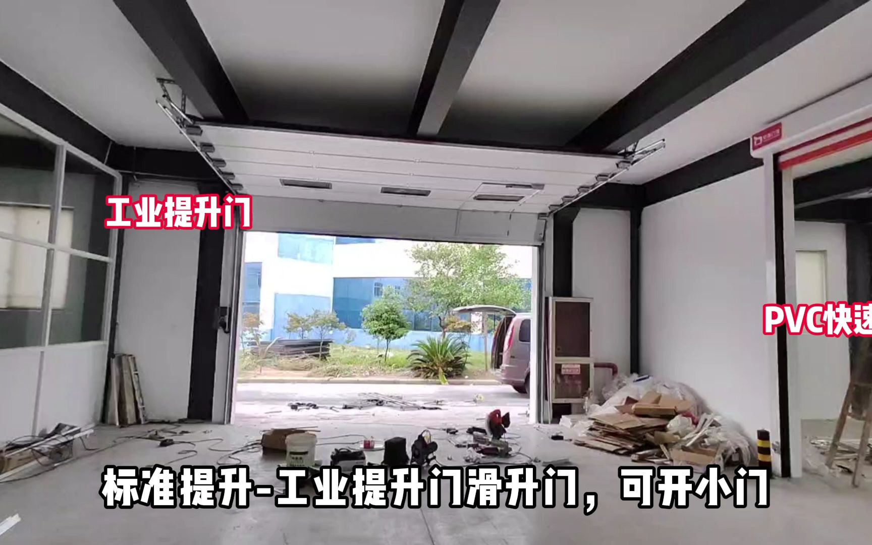 工业提升门转折垂直翻板电动提升门仓库消防工业滑升门工业提升门