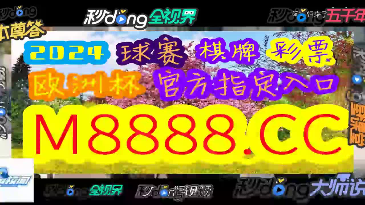 看话解说!香港今晚六给彩开奖结果.