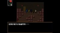 阿神的实况教室『 IB!』EP.6-挡路啦,哼!