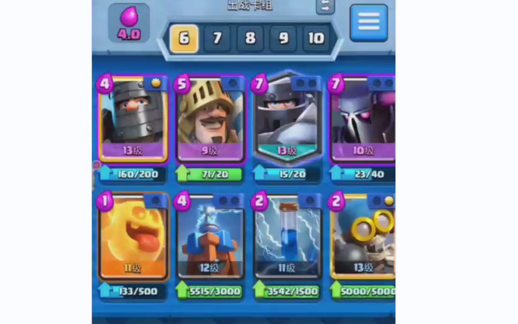 皇室战争 无敌卡组1