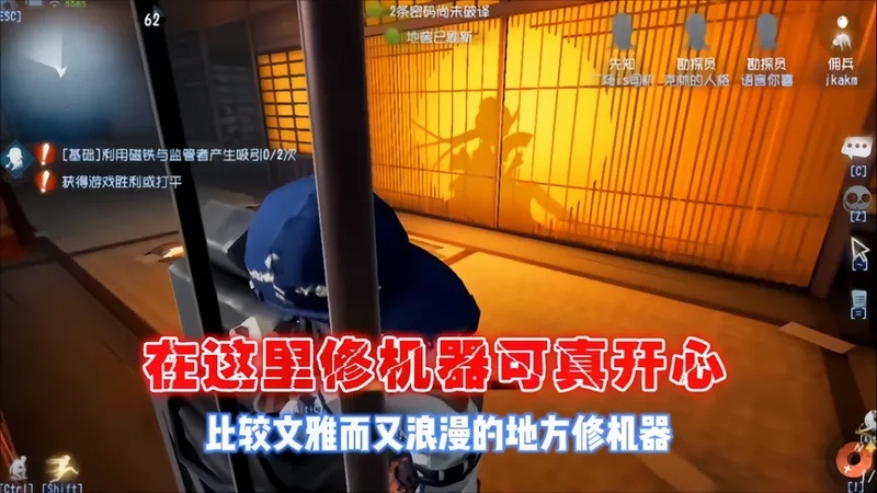 第五人格:监管者是个铁憨憨,没想到有台机器的风景居然这么好