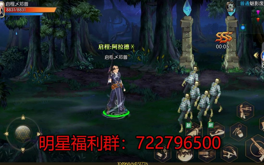 启程阿拉德。福利手游!新副本新修仙,教你如何领到一切.。让你直接...