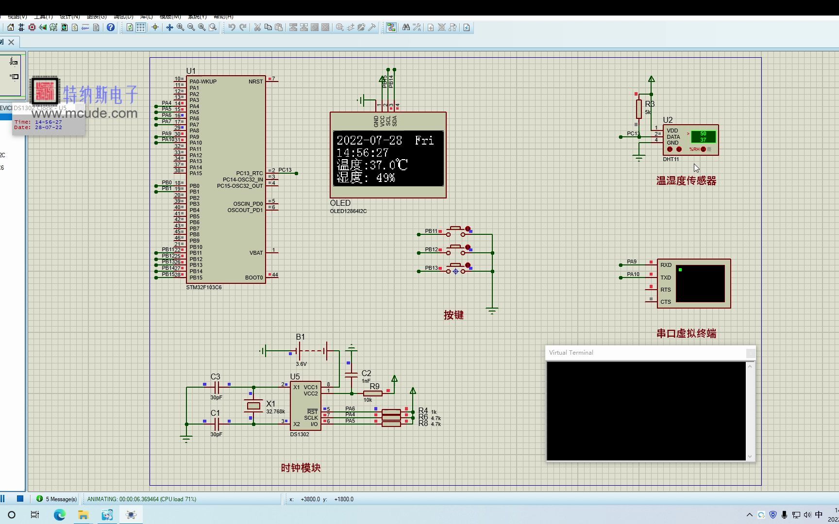 【特纳斯电子】基于32单片机的多功能电子语音时钟设计-仿真设计