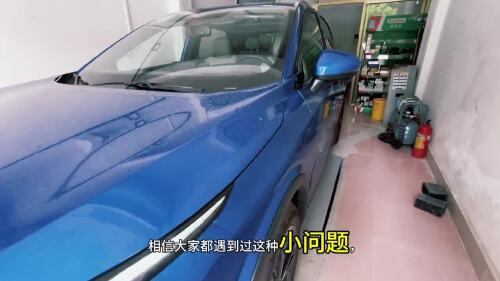 爱车带电动折叠功能的一定要收藏看完哦